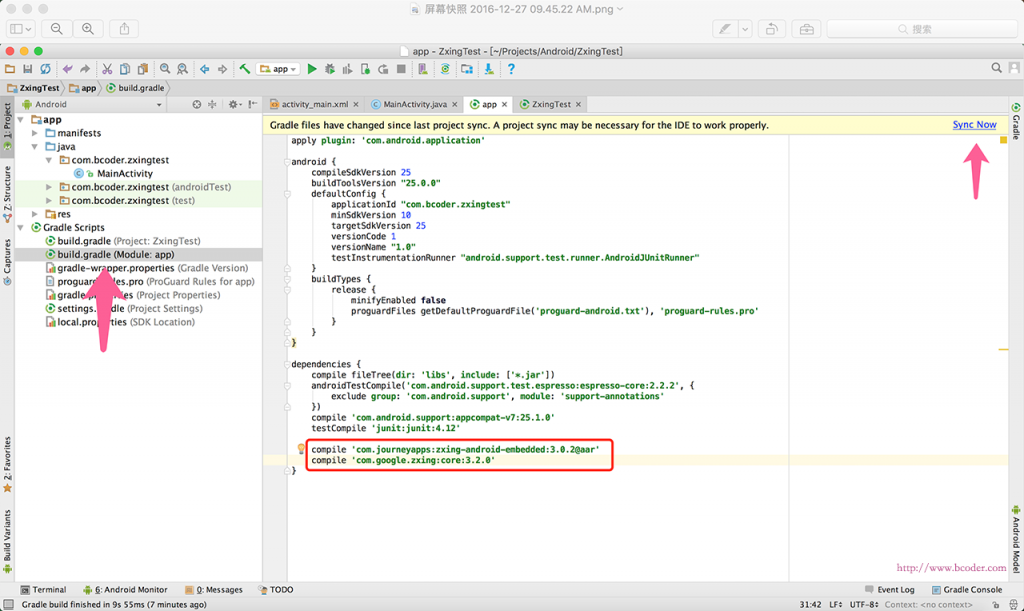 在Android Studio中集成Zxing实现条形码和二维码的扫描 – 蓝天白云